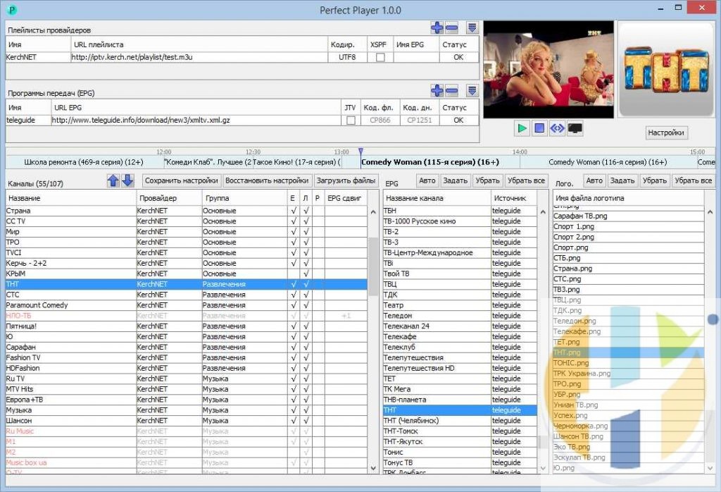Perfect Player 1.5.9 APK Download Latest Version – Husham.com